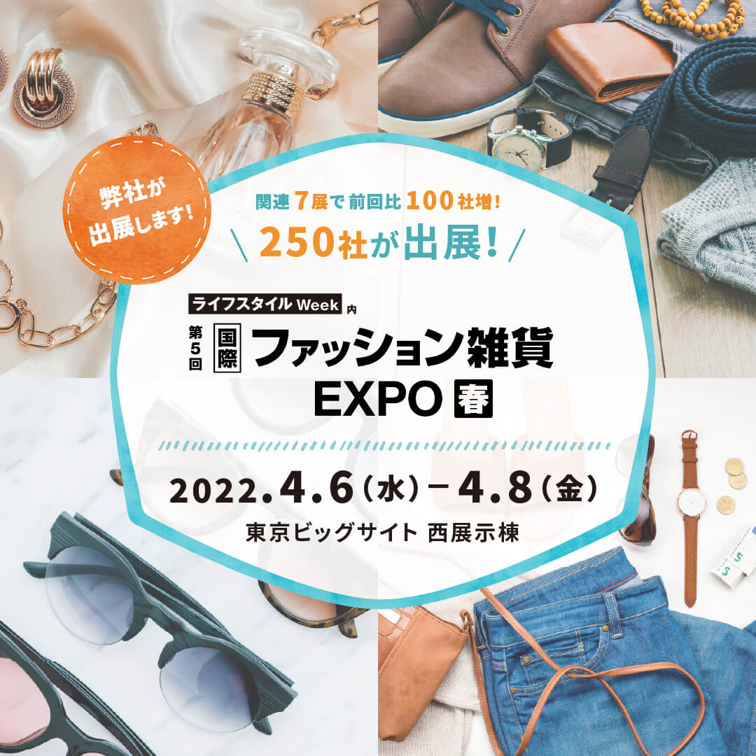 お知らせ | MONOPIA