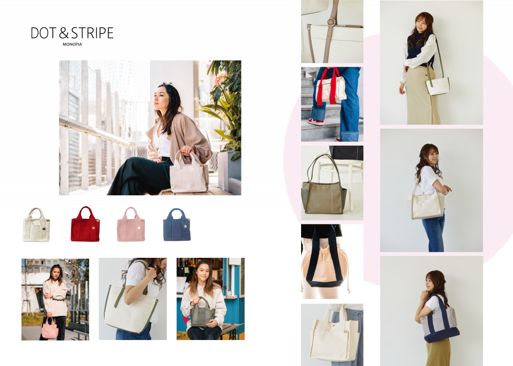 ブランド | MONOPIA